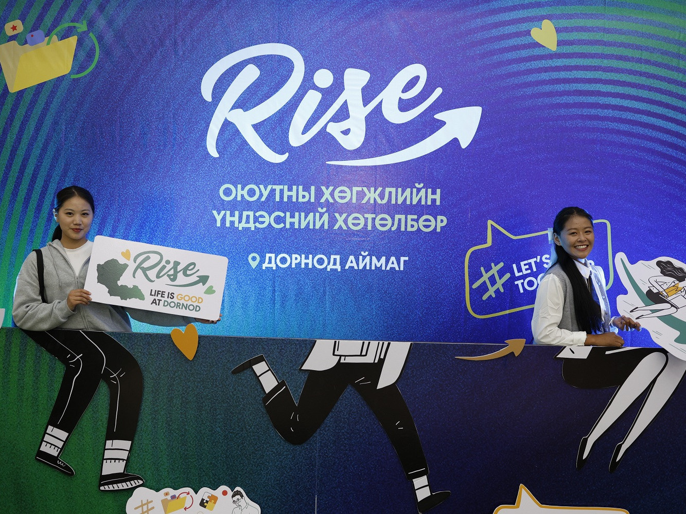 “RISE” оюутны хөгжлийн үндэсний хөтөлбөр Дорнодын залуусыг нэгтгэлээ | iSee.mn